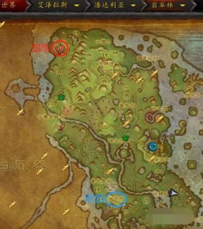 魔兽世界永恒岛怎么去 魔兽世界永恒岛前往方法 无限手游网