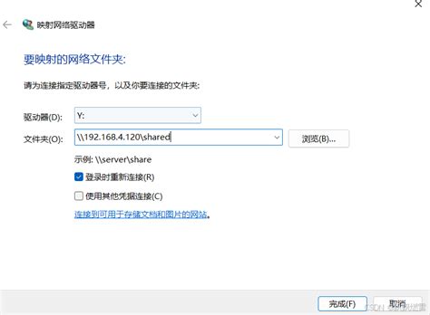 Ubuntu 使用samba与windows共享文件 注意权限配置 Window Ubuntu Samba Csdn博客