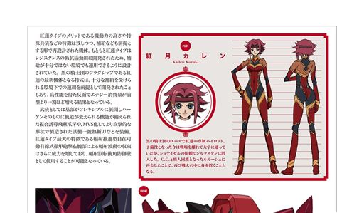 Code Geass Kallen Pilot Suit See More Of Code Geass