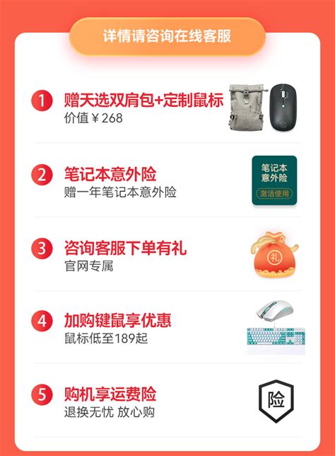 Asus华硕天选4 I9 4060价格配置跑分值得买吗 华硕商城