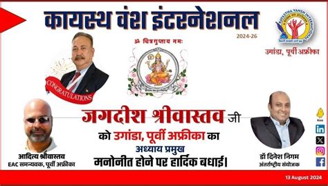 Aditya Srivastava On Linkedin Congrats 🎉