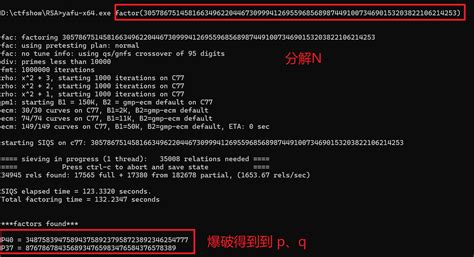 万字解析，rsa基础攻击方式（实战因数分解、共享素数、低加密指数攻击等情况） 低加密指数广播攻击 csdn博客