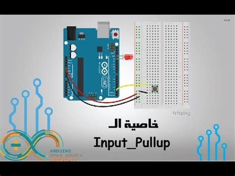 الدرس السادس خاصية ال Input Pullup YouTube