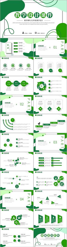 蓝色几何医疗护理说课教学课件ppt模板图片 Ppt 编号12830369 红动中国