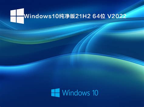 Win10精简版下载最好用的win10纯净版系统大全系统之家win10系统windows7旗舰版win11系统 当客下载站