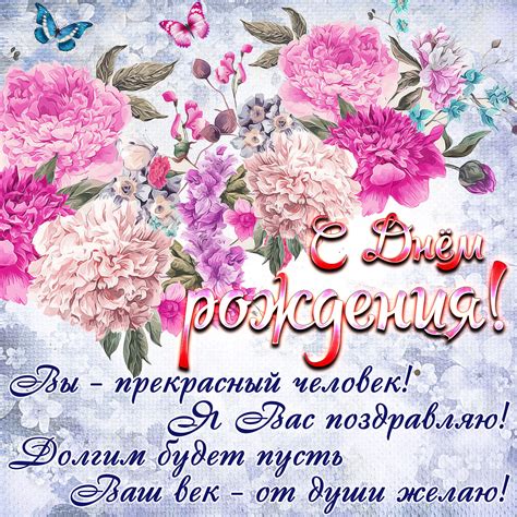 Открытки С Днем Рождения Девушке С Пожеланиями Красивые 47 фото