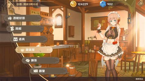 Dusk Pub Adult Only On Steam