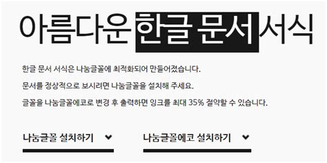 엑셀 견적서 양식 다운로드 5가지 및 만들기 네이버제공 무료 자동화 방법 함수 알아보기 공사 표준 인테리어
