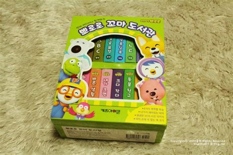 21개월 책 추천 뽀로로 꼬마 도서관 네이버 블로그
