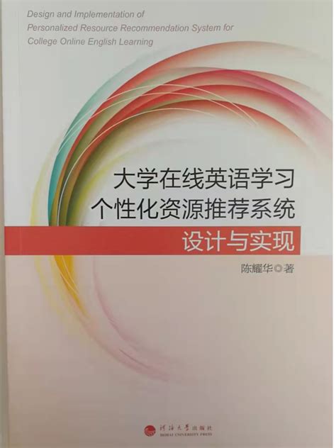 语言、文字