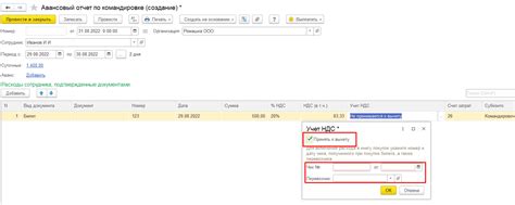Авансовые отчеты в 1c Бухгалтерия предприятия 8 3 Пошаговая инструкция