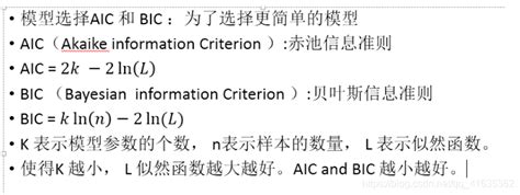 时间序列模式（arima）python实现python Arima算法 Csdn博客