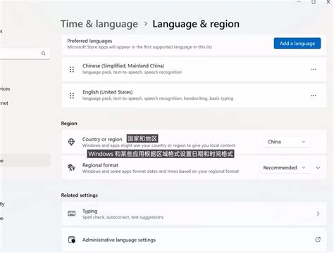 Windows 11 Ltsc 2024长期服务版下载安装 版本号 Build 26100及激活（非激活工具） 下一朵云