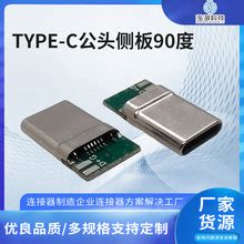 连接器焊线 连接器焊线品牌 图片 价格 连接器焊线批发 阿里巴巴