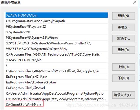 Windows下的openssl的下载安装及版本查看win10 查看是否安装openssl Csdn博客