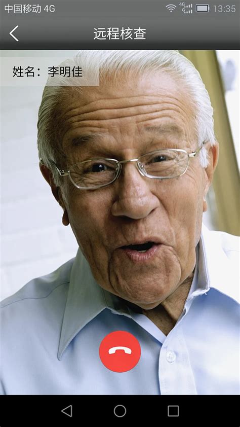 远程核查 花瓣网