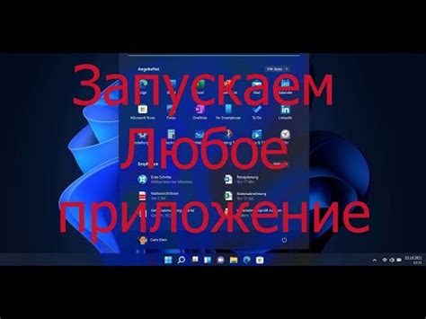 Все программы для запуска игр на windows 10 (6 видео) | Технологии ...