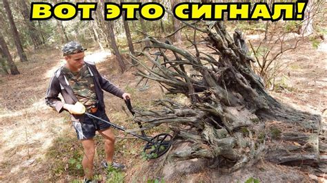 НАШЛИ ЭТО СЛУЧАЙНО! НАХОДКАМ 1500 ЛЕТ! В Поисках Клада от Влада! - YouTube