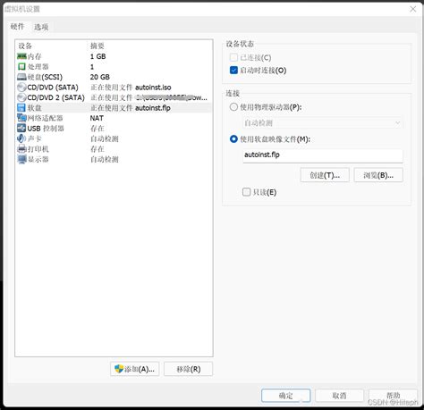 Vm 安装 Ubuntu 出现 Blk Update Request Io Error 或 Rc Local Installing Open Vm Tools 的错误解决办法虚拟机安装
