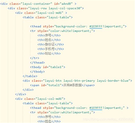 使用layui和javascript实现excel导入、对比及导出功能 Csdn博客