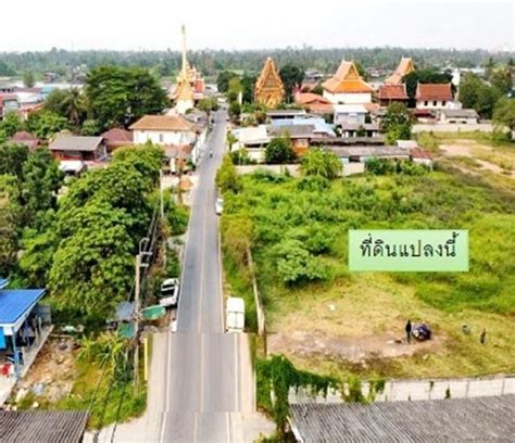 รถไฟฟ้าสายสีม่วง ท่าอิฐ ที่ดิน 4ไร่ 2งาน 50ตรว ตลาดน้ำวัดแสงสิริธ Ennxo