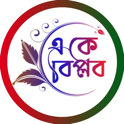 A K Biplob A K Biplob