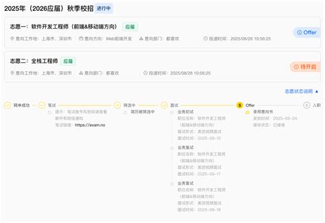 美团前端offer！！附timeline一二三面面经 知乎