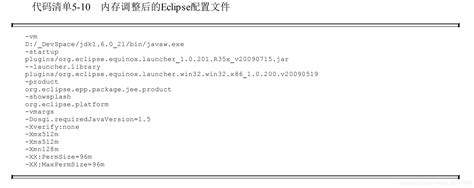 深入理解java虚拟机：jvm高级特性与最佳实践（第3版）读书笔记 深入理解java虚拟机第三版 pdf csdn博客