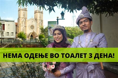 10 факти за Малезија тропска земја со богата култура која што не е најчеста дестинација за