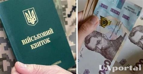 Мобілізація в Україні штраф за неоновлені дані після 16 липня чи обовязково проходити ВЛК