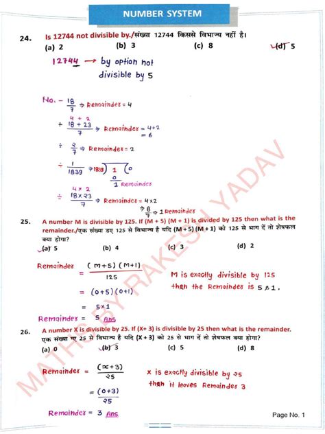 Divisibility Notes 17 06 Pdf