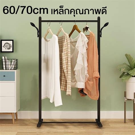 ราวตากผ้า แขวนเสื้อผ้าได้หลายชุด ความจุมาก Coat Rack Homec Shopee Thailand