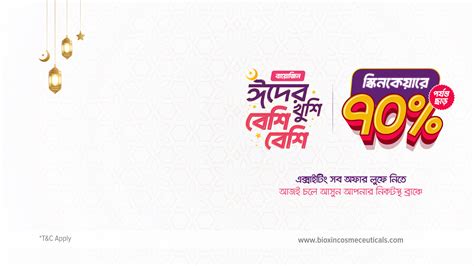 Bio Xin Cosmeceuticals Dhaka