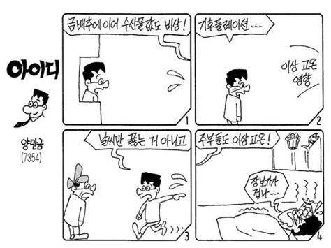 아이디 Mk빌리어드