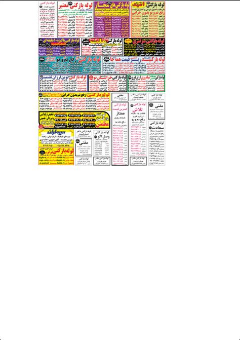 Css Why Printed Html Content In Fixed Page Size Is Sometimes Wrong