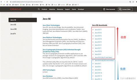 Java历史版本下载jvm2008 X86下载 Csdn博客