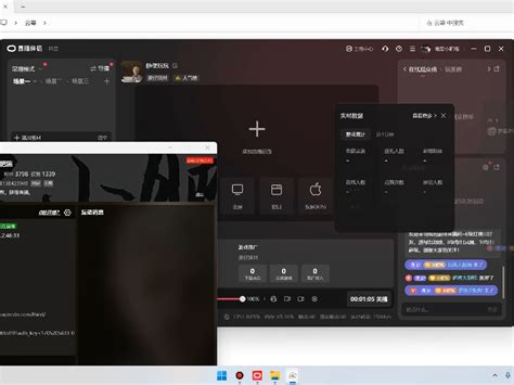 推流码获取工具20（告别证书！！！） 非司她布丁 非司她布丁 哔哩哔哩视频