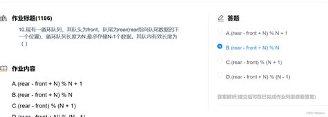 数据结构之队列