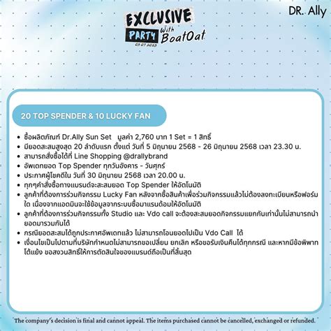 Dr Ally Brand Bangkok