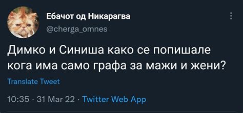 Сплинтер On Twitter Прашај ја S E S T R A T I на фаца и се потпишав