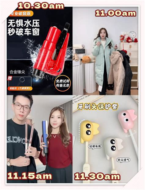 Jw 🇨🇳 中国代购最后冲刺！好物不等人🔥 ⏰ 时间不等人～收尾抢购进行中！ —— 1030am 🚘 汽车破窗器 就算力气小的人也能轻松