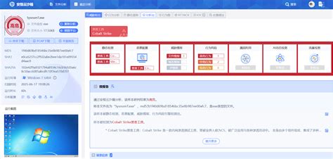 玄机靶场 Where 1s The Hacker Csdn博客
