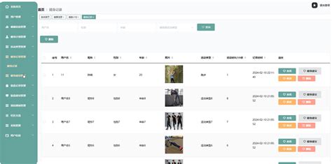 基于springboot Vue健康健身追踪系统 计算机源码软件工程专业源码成品小熊源码网