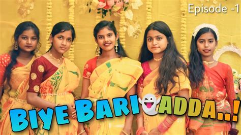 Bengali Biye Bari বিয়ে বাড়ীতে গিয়ে অনেক আড্ডা মজা করলাম Romance King Of Kolkata Youtube