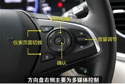 80码方向盘抖动是什么原因 有驾