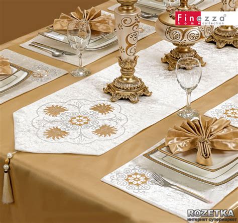 Скатерть Arya Finezza Palmiye 160x220 Krem Altin – купить онлайн на ROZETKA