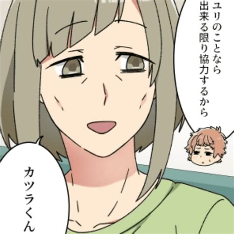 義実家近くへ引っ越し後…”痩せ細っていく”妻！？「最近変だよ…」→後日…妻が痩せていった【衝撃的な理由】を知る 愛カツ