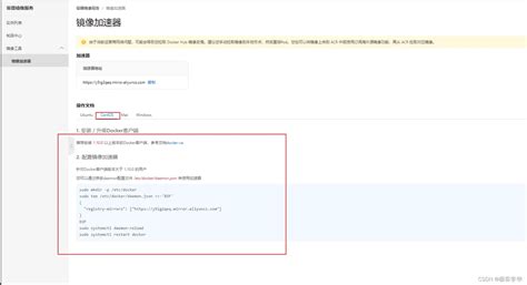 阿里云安装docker教程 阿里云开发者社区