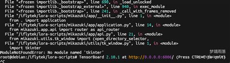 使用lora scripts在Linux上训练自己的AI绘画模型 梦落の小屋
