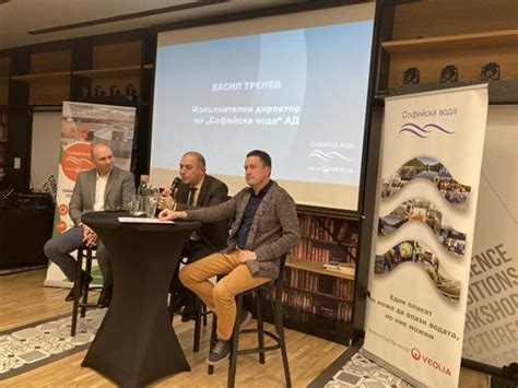 Софийска вода намали течовете и авариите наполовина